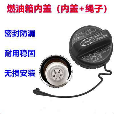 适配雷克萨斯LM350h UX IS LM300h加油口燃油箱内盖注油孔油箱盖
