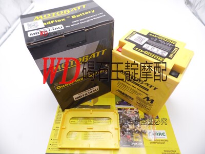 适用于 FJR1300 01-15 MT-01 FZ1 01-05年 美国百特 电瓶 蓄电池