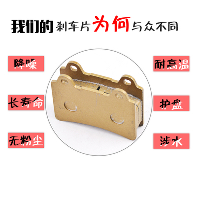 适用雅马哈FZR SRX400 TZR250 XVZ1300 XJR1200前碟刹车片刹车皮