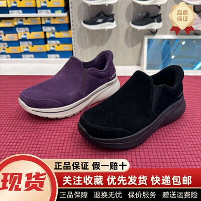 轻量舒适加绒保暖一脚蹬健步鞋