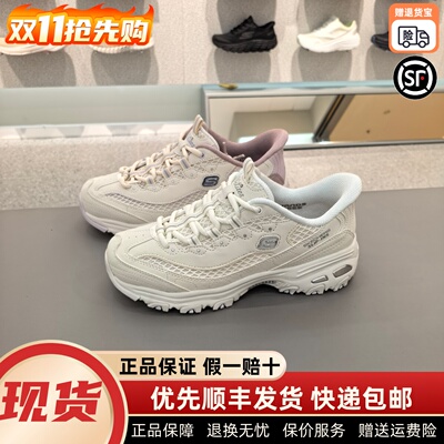 夏季新款女士闪穿熊猫增高运动鞋