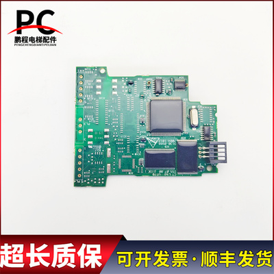 UT70 ISS07.00 3130-0988 7004-1012爱默生CT变频器电路板 质保长