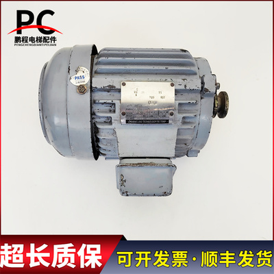 电梯配件门机马达开门机JIS-C4210电动机实物拍摄现货出售质保长
