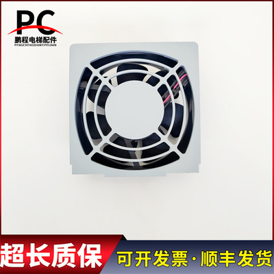 电梯配件伟肯变频器散热风扇 PP01061H 实物拍摄现货出售超长质保
