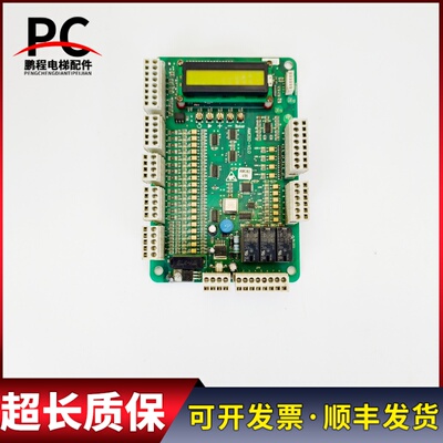 OTIS西子奥的斯电梯AMCB2-V2.0V1.0逻辑运动控制板XAA610W1质保长