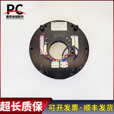 奥的斯钢带曳引机抱闸制动器DAA27076NN536TAA416BW1实物现货质保