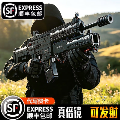 黑科技191式突击枪积木高难度M416拼装玩具awm狙击枪模型男孩礼物