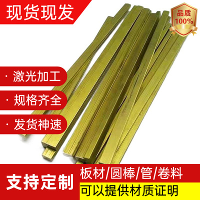 C95200锡青铜C95700铝青铜棒QSn4-4-4铜板CuSn4P铜管CuSn6P铜带