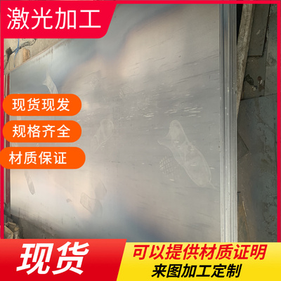 高碳不锈钢板440不锈钢板AISI 440A 440B 440C不锈钢板7CR17MOV