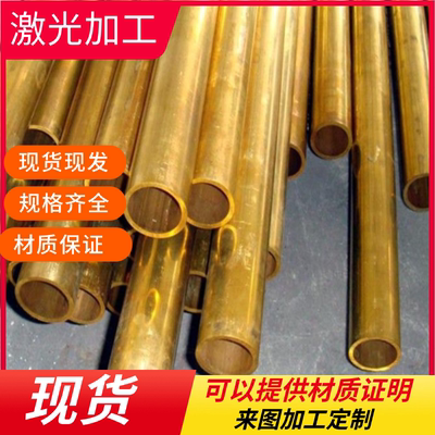 C2680TF C2680TD黄铜板 C1221 铜合金棒C2051TF C1221TF铜带 铜块