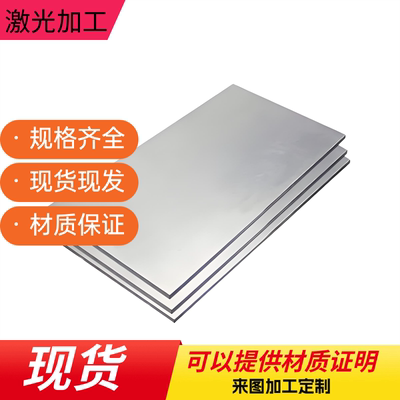 现货4032 4047 4A17 4A01铝板6010T6铝棒AL5052H112 铝合金6063T5