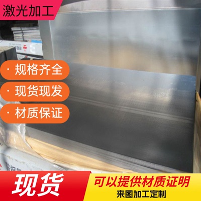 SPCE Q235A钢板 HC340LA板料 HC500LA Q420D 冷轧板HC300LA冷轧带