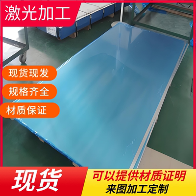 2A12t4铝棒 5A06 6063t5 7075硬铝板LY12CZ  1100 A356铝管LF21