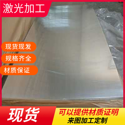 C45E CK45 C50E CK50 C55E CK55 C60E CK60碳素结构钢板 C30圆钢