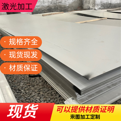 3cr13Mo 4cr13不锈钢X30Cr13高强度SAF2507圆钢X2CrTiNb18圆棒