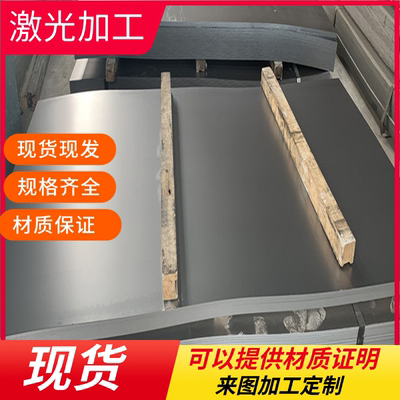 供应00Cr18Ni14Mo3不锈钢棒 1.4441不锈钢钢板 316LVM卷带 S31673