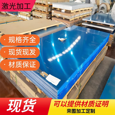 ZL102铝板铸造合金板材ADC12 ZL101 ZL104 ZL105A ZL107铝板铝块