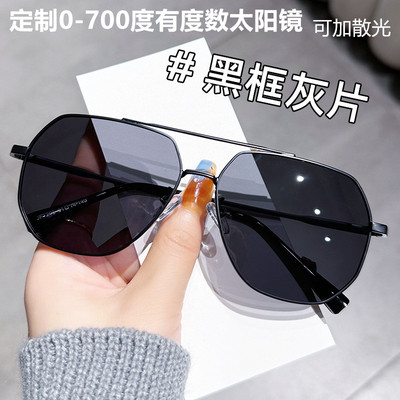 新款大框男士有度数太阳镜潮流近视墨镜男开车出行防紫外线眼镜男