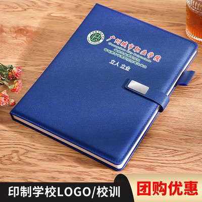 学校a5皮面笔记本专业定制