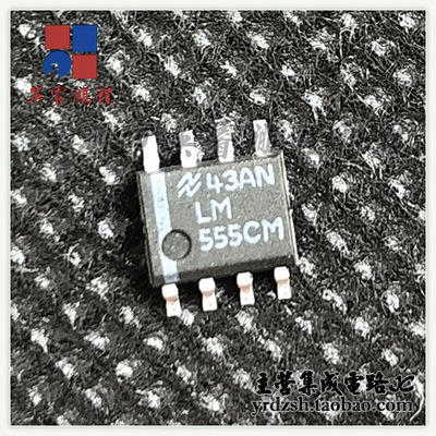 【英睿电子】LM555CMX  SOP8原装现货