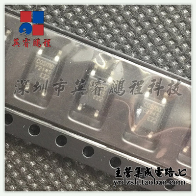 【英睿电子】KAQY214STLD Y214S SOP4原装现货