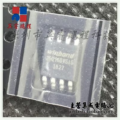 [英睿电子]W25Q16DVSIG  SOP8原装现货
