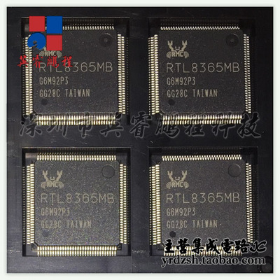 【英睿电子】RTL8365MB-CG  LQFP128原装现货