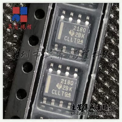 【英睿电子】OPA2180IDR 2180 SOP8原装现货