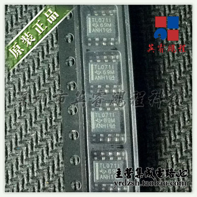 【英睿电子】TL071IDR TL071I SOP8原装现货