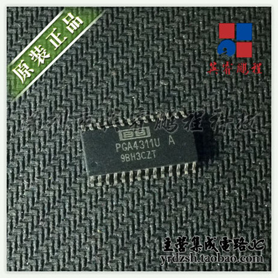 【英睿电子】PGA4311UA  SOP-28原装现货