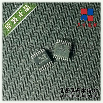 【英睿电子】ADS7843E  SSOP16原装现货