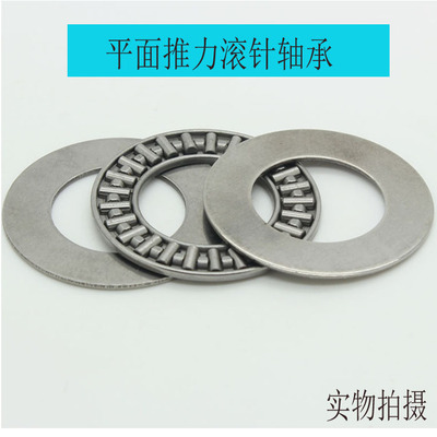 平面推力滚针轴承 AS/AXK5070/889110 AS/AXK5578/889111定做