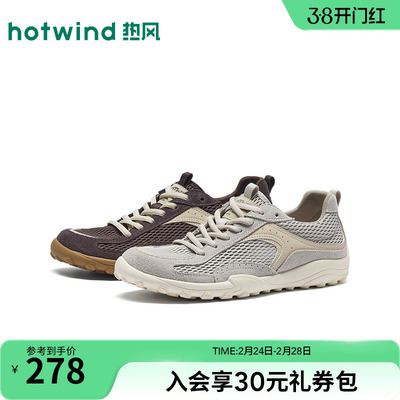 26年春季新款男士时尚休闲鞋