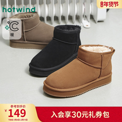 热风2025年冬季新款男时尚休闲靴