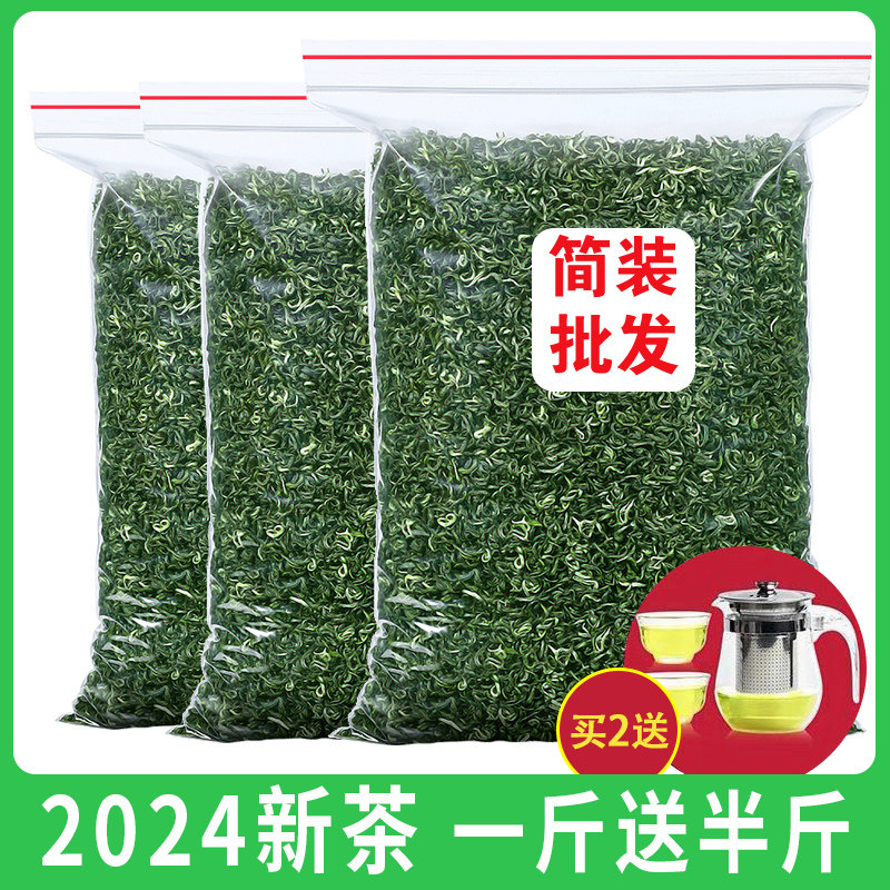 发1.5斤 特级明前碧螺春2026年新茶绿茶茶叶春茶毛尖茶散装500g