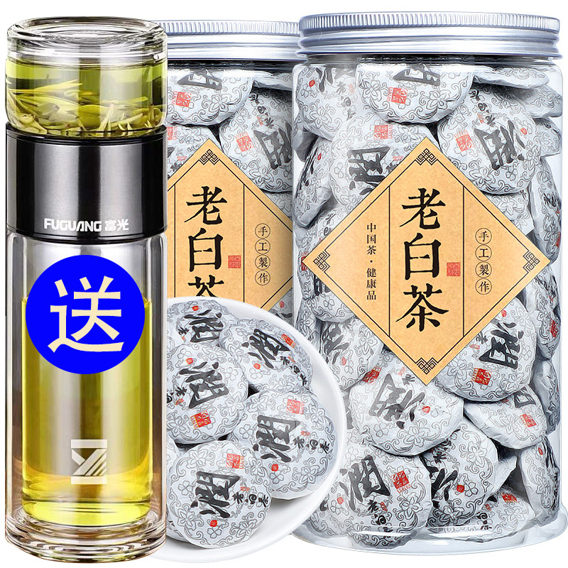 福鼎白茶2015年老白茶小饼茶白牡丹小饼茶叶寿眉贡眉500g约100个