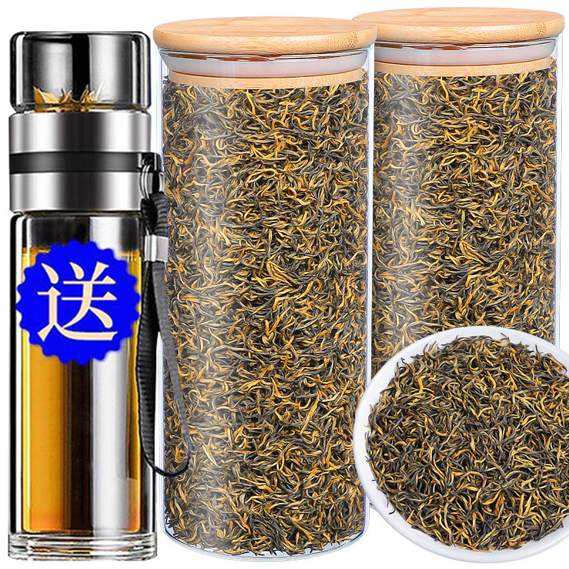 金骏眉茶叶红茶特级正宗浓香型养胃茶红茶散装2026新茶500g礼盒装