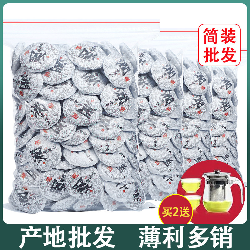 福鼎白茶2015老白茶小饼茶白牡丹陈年白茶叶寿眉500g散袋装100个