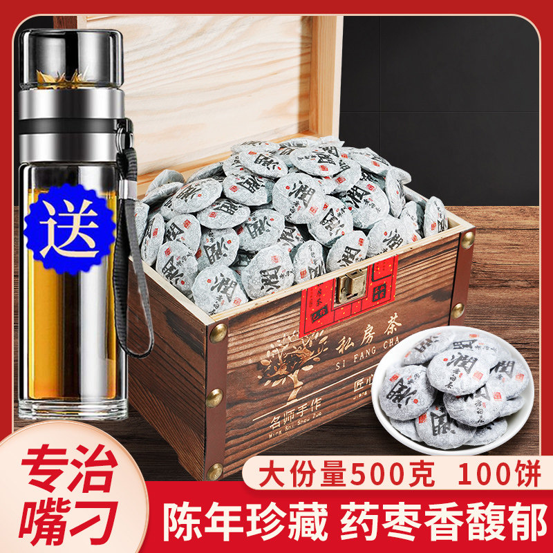 福鼎白茶2015年老白茶小饼茶白牡丹8年陈茶叶寿眉500g礼盒装100个