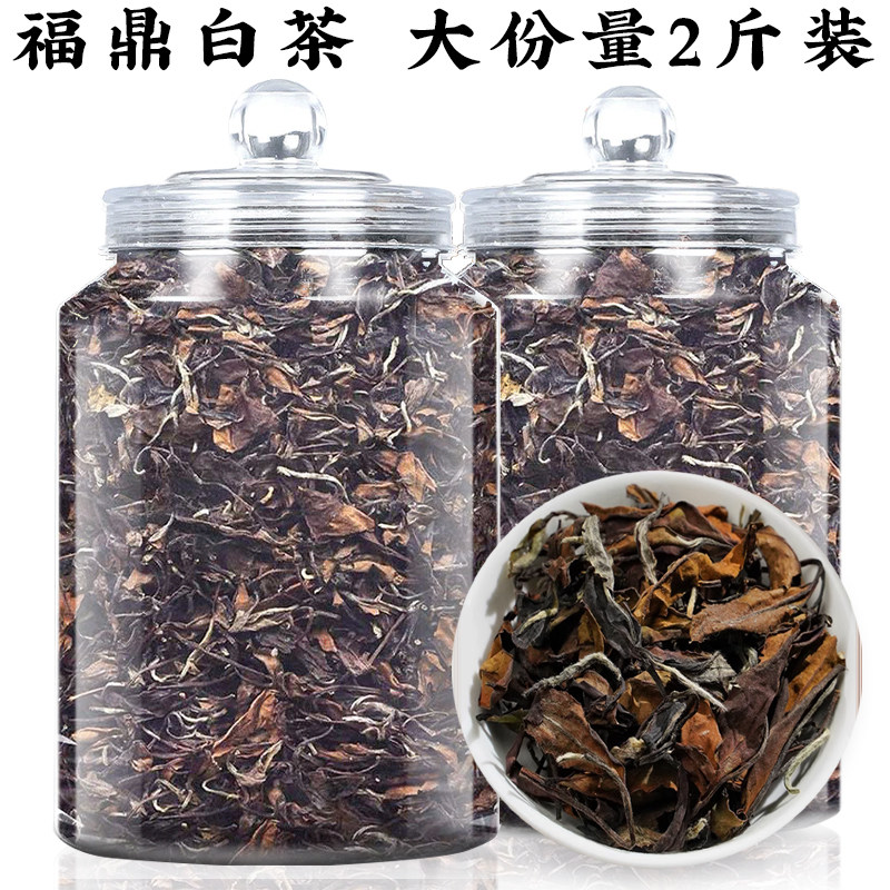 福鼎白茶寿眉2015年老白茶叶日晒贡眉白牡丹枣香散装1000克