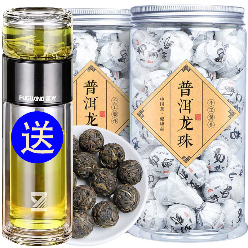 普洱茶生茶易武龙珠云南小沱茶古树料普洱散装礼盒装500g
