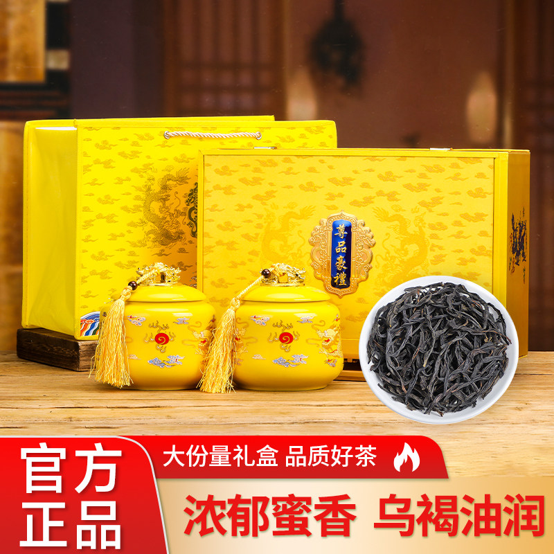 凤凰单枞茶叶鸭屎香新茶潮州凤凰单丛密兰香乌龙茶散装300g礼盒装