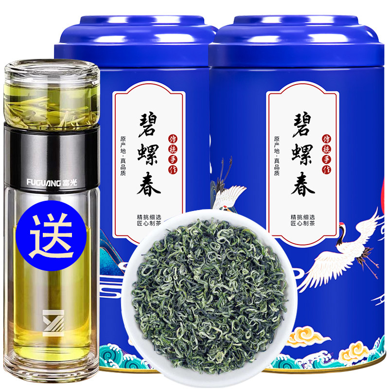 2026年新茶特级明前碧螺春嫩芽绿茶茶叶春茶毛尖散袋罐装500g