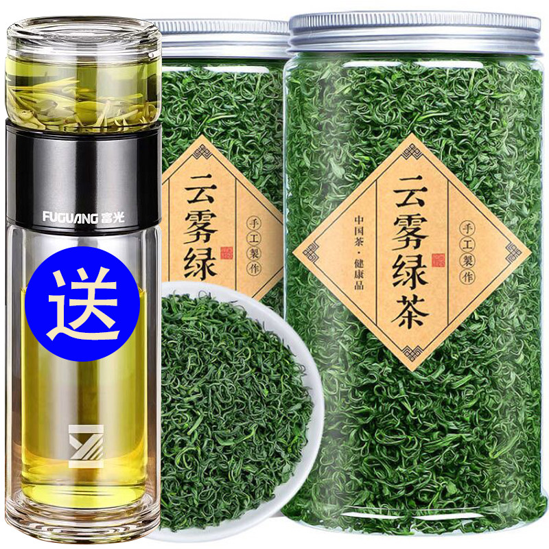 绿茶2026新茶春茶碧螺春毛尖日照高山云雾茶叶散装罐装500克