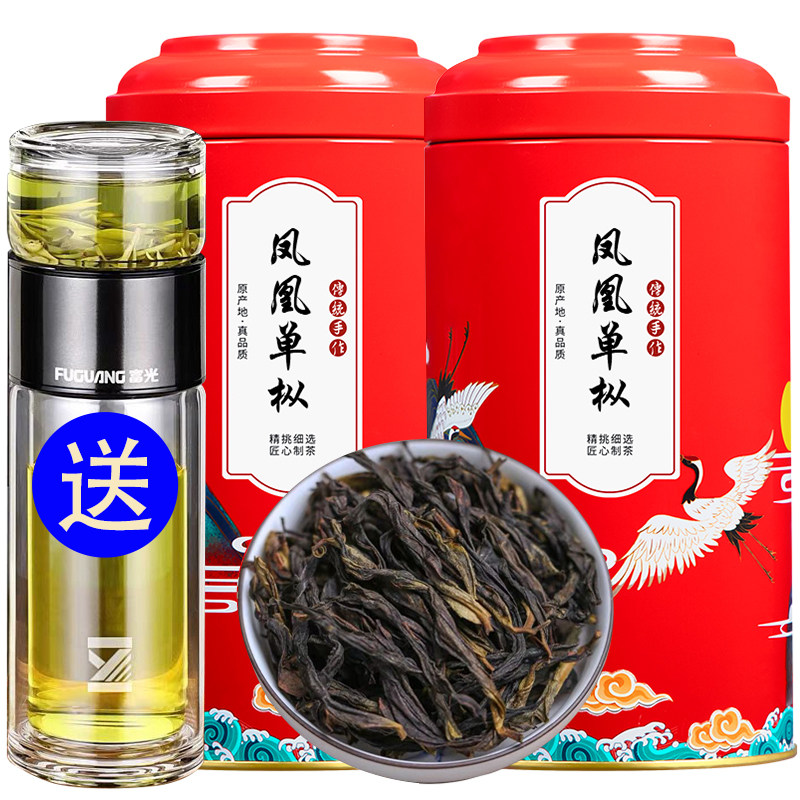 凤凰单枞茶叶鸭屎香新茶潮州凤凰单丛密兰香乌龙茶散装500g礼盒装