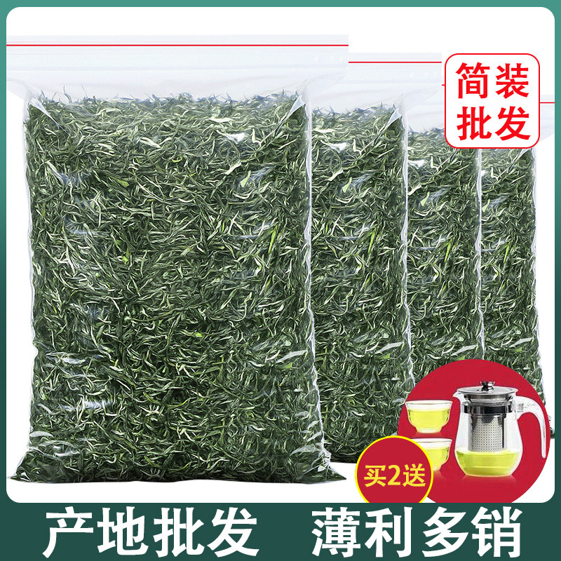 绿茶2026新茶 茶叶正宗毛尖茶明前特级嫩芽雀舌毛峰散袋装500克