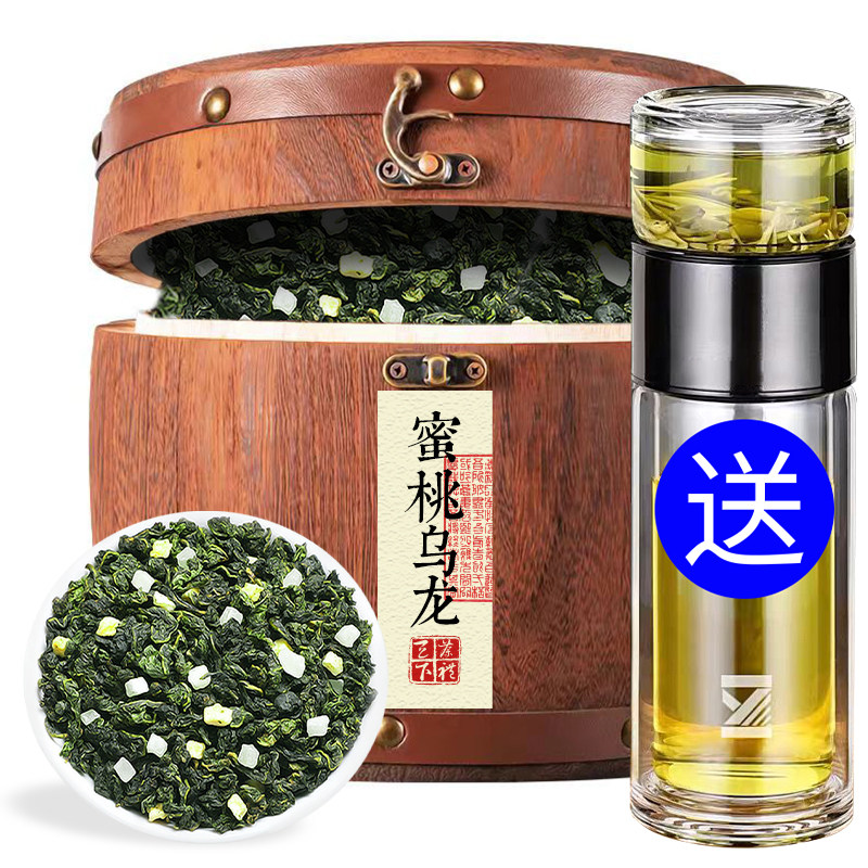 新蜜桃乌龙茶水果茶白桃果粒冷泡茶铁观音浓香茶叶散装礼盒装500g