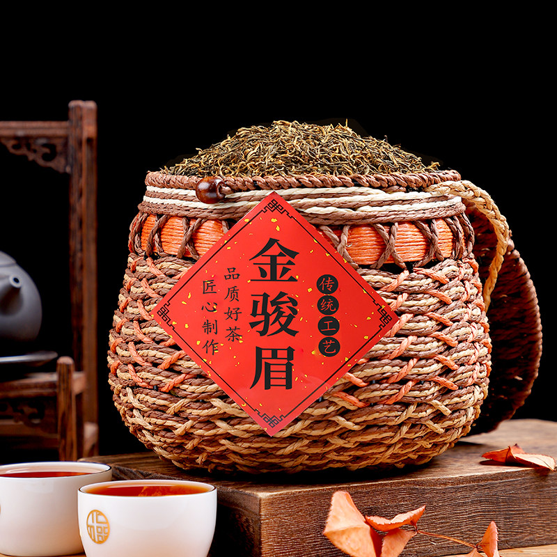 金骏眉红茶蜜香武夷山金俊眉散装特级浓香茶叶过节送礼盒装500g
