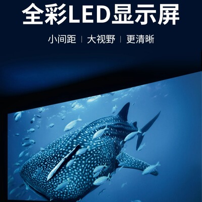 LED显示屏LED屏龙佳显全彩显示屏