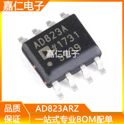 AD823ARZ AD823AR 精密放大器贴片SOP8丝印AD823A